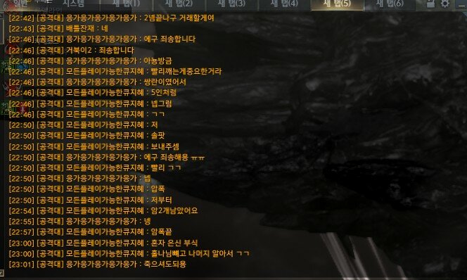 로스트아크 인벤 일리아칸4인버스 3리트이후 입꾹닫 0청개구리0 거북이2 응가응가응가응가응가 승주는박격포안쏴봤어 로스트아크
