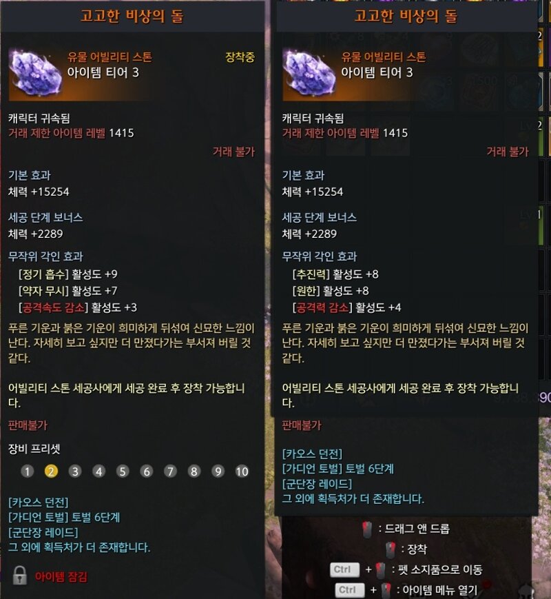 로스트아크 인벤 오 핸드거너 추진력 쓴다고 로스트아크 인벤 데빌헌터 게시판