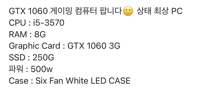 메이플스토리 인벤 컴잘알 형님들 메이플스토리 인벤 자유게시판