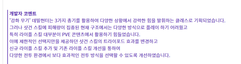 로스트아크 인벤 밸패 의도를 가만 살펴보니 로스트아크 인벤 데빌헌터 게시판