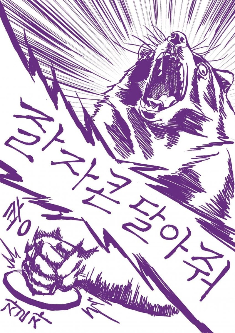 메이플스토리 인벤 인벤녀 머임 메이플스토리 인벤 자유게시판