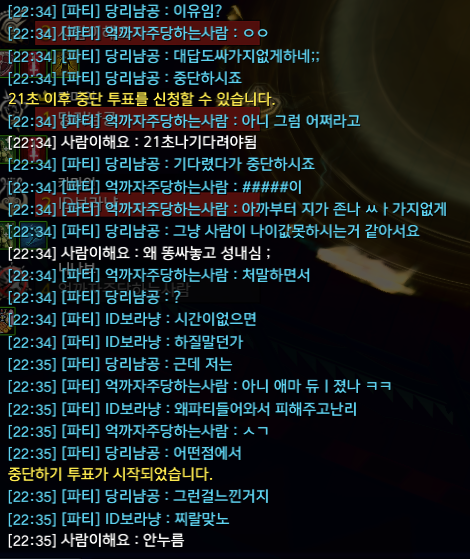 로스트아크 인벤 니나브 억까자주당하는사람