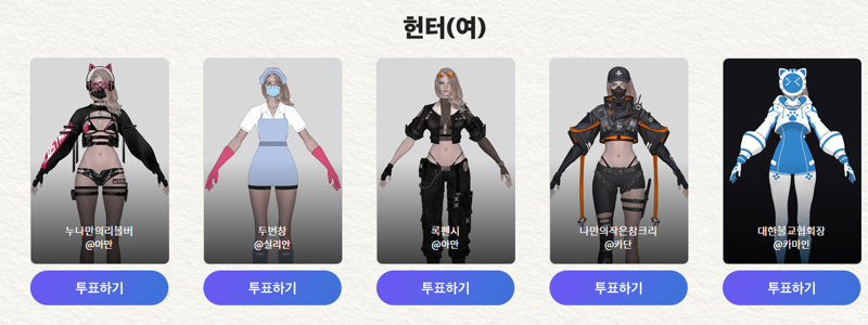 로스트아크 인벤 건슬 공모전 특징 로스트아크 인벤 자유 게시판