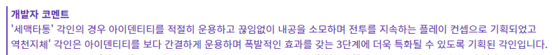 로스트아크 인벤 세맥은 지속딜러임 로스트아크 인벤 기공사 게시판