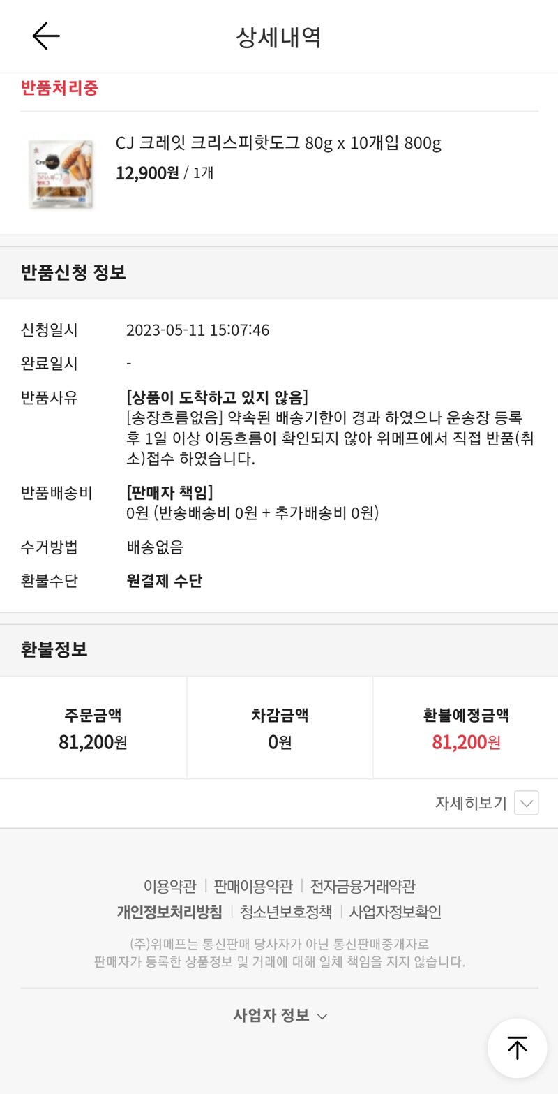 로스트아크 인벤 이거뭐임 로스트아크 인벤 자유 게시판