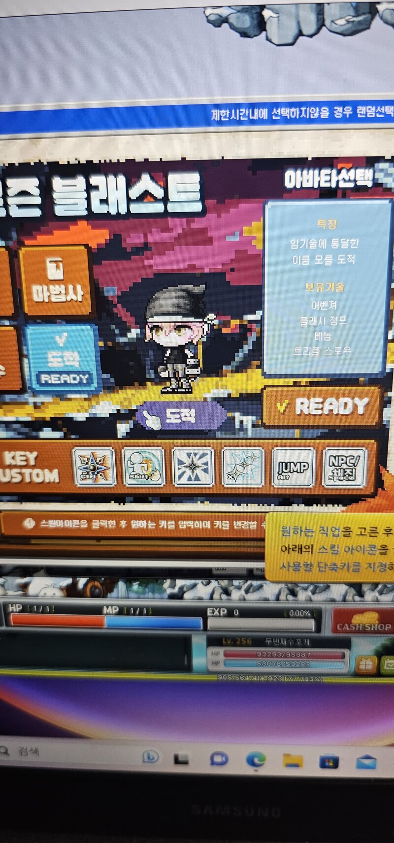 메이플스토리 인벤 테썹 어드벤처 메이플스토리 인벤 자유게시판