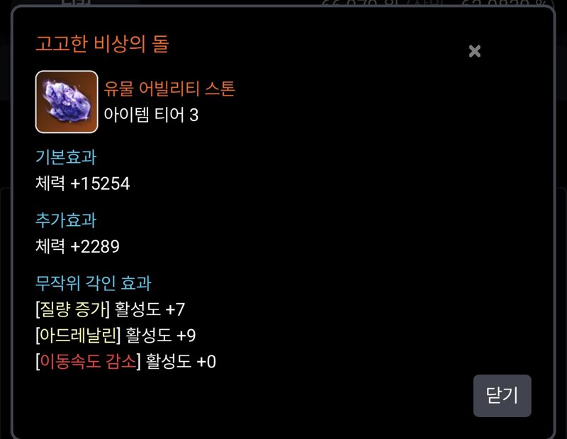 로스트아크 인벤 진짜 죄송하지만 로스트아크 인벤 기공사 게시판