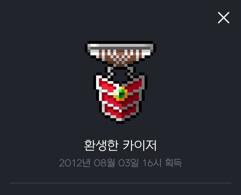 메이플스토리 인벤 템페스트 유입 뉴비 메이플스토리 인벤 자유게시판