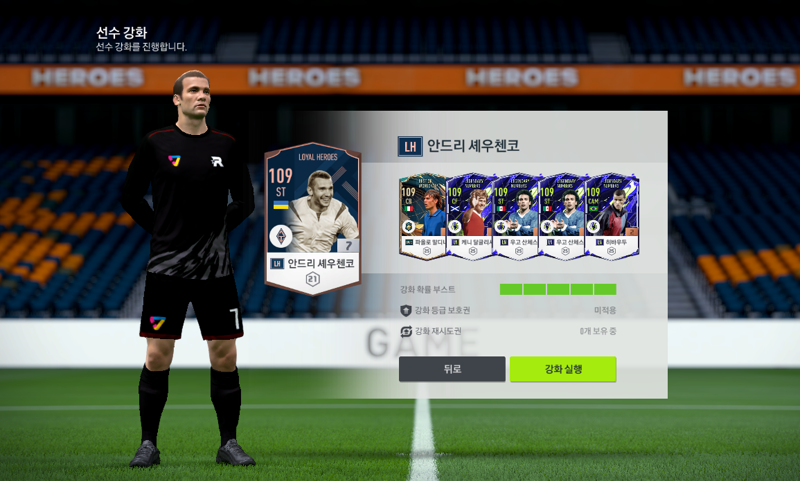 Fc 온라인 인벤 주사위 한번 부탁드립니다 Fc 온라인 인벤 자유게시판