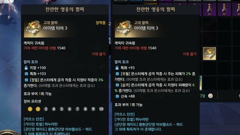 로스트아크 인벤 소서리스 너프 진짜 로스트아크 인벤 소서리스 게시판