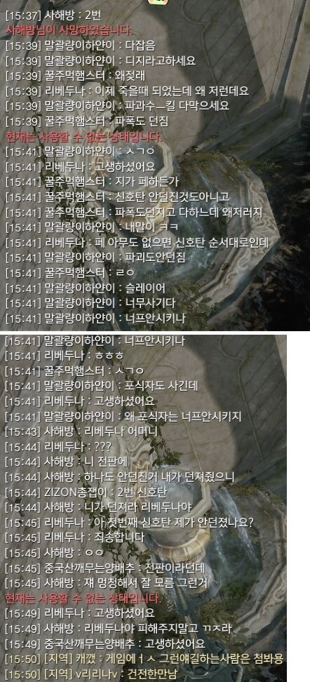 로스트아크 인벤 칼엘에서 배템 일체 안쓰는 쌀먹 로스트아크 인벤 서버 사건사고 게시판