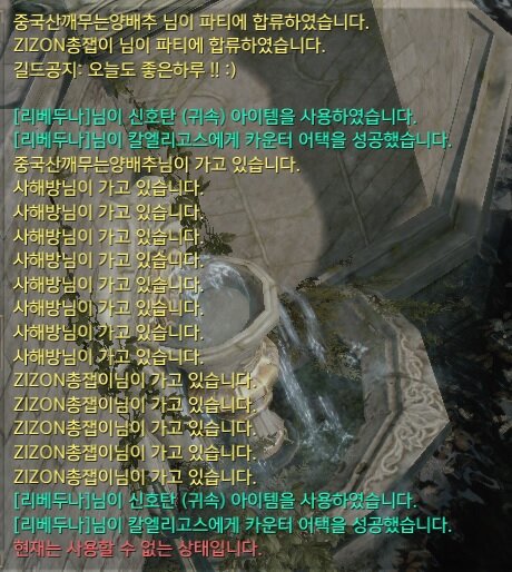 로스트아크 인벤 칼엘에서 배템 일체 안쓰는 쌀먹 로스트아크 인벤 서버 사건사고 게시판