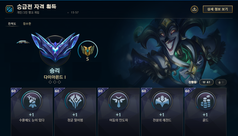 리그오브레전드 인벤 마스터 승격전 떴냐 Lol 탑 게시판