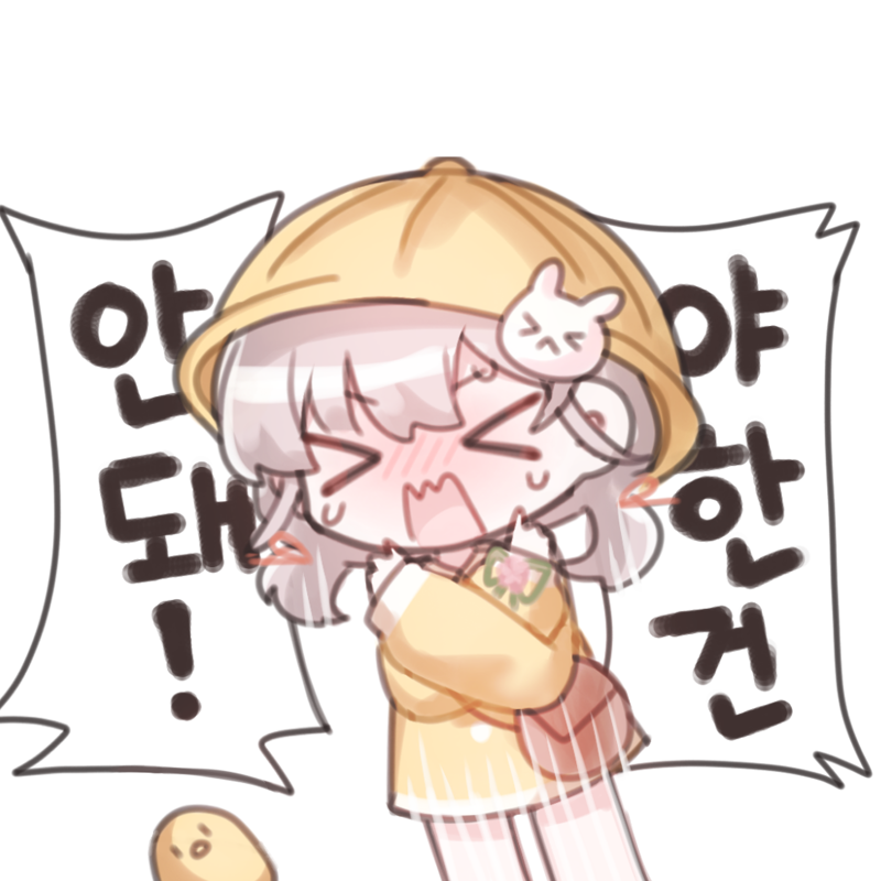 메이플스토리 인벤 야한건 안돼 메이플스토리 인벤 자유게시판