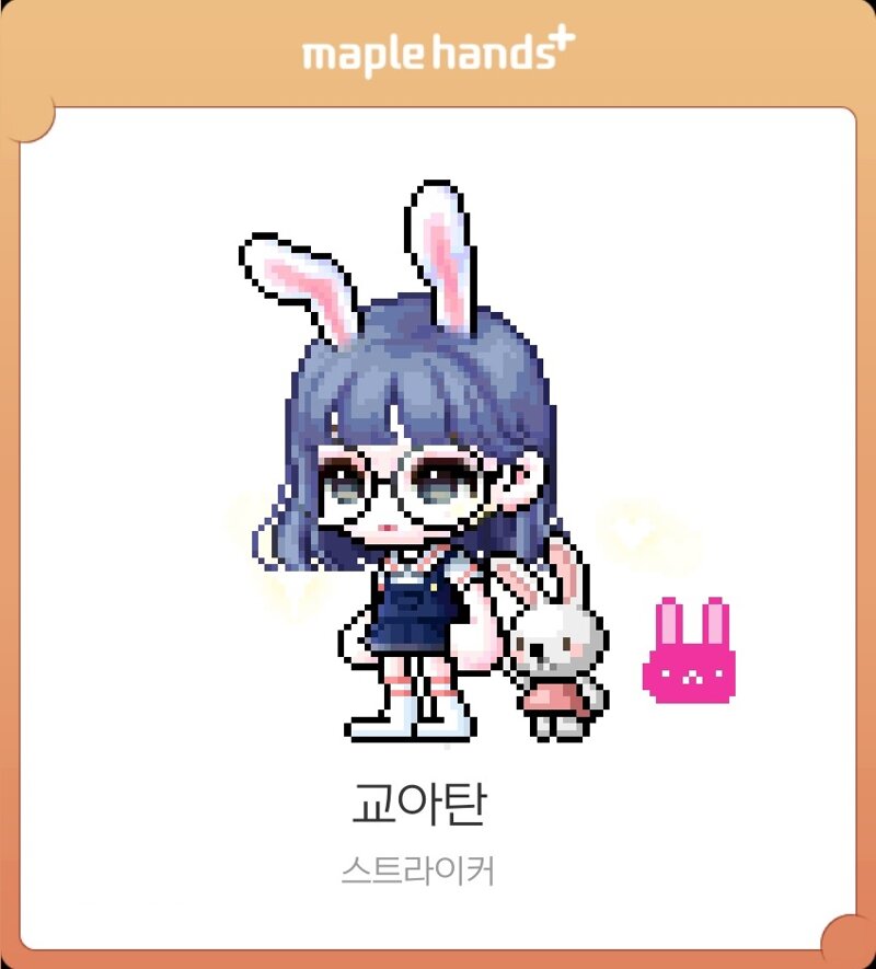 메이플스토리 인벤 미친 메이플스토리 인벤 자유게시판