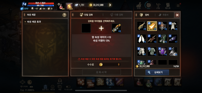 리니지m 인벤 악핸 눈뽕때문에 고민중인데 리니지m 인벤 총사 게시판