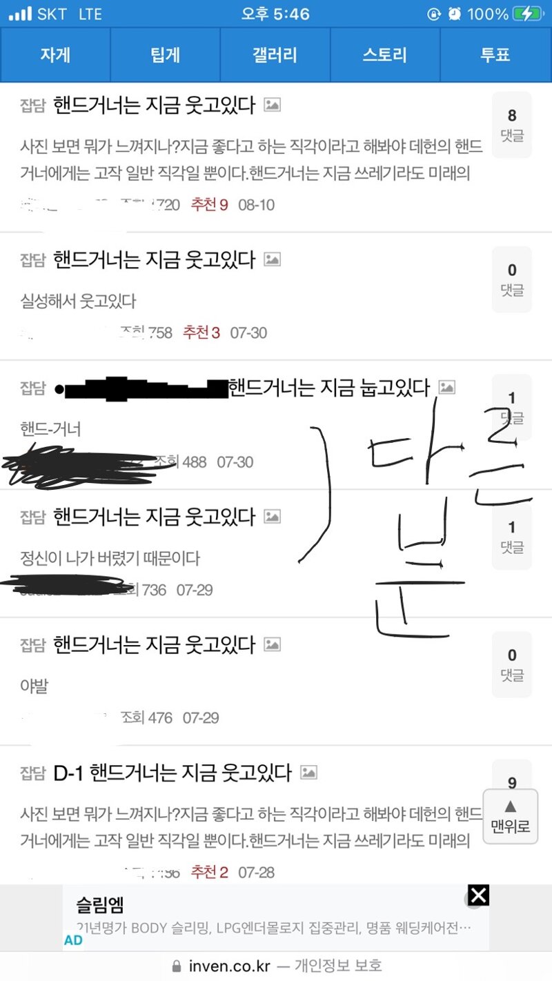 로스트아크 인벤 인간승리 로스트아크 인벤 자유 게시판