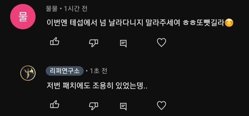 로스트아크 인벤 억까 지리네 로스트아크 인벤 리퍼 게시판