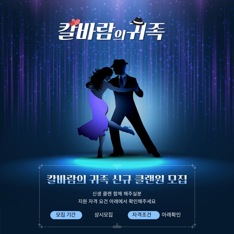 리그오브레전드 인벤 신생 직장인 환영 신규클랜원모집 Lol 파티 매칭 게시판