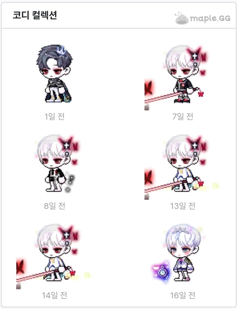 메이플스토리 인벤 마라벨8기 풀셋 Gg 메이플스토리 인벤 코디득템스크린샷 게시판
