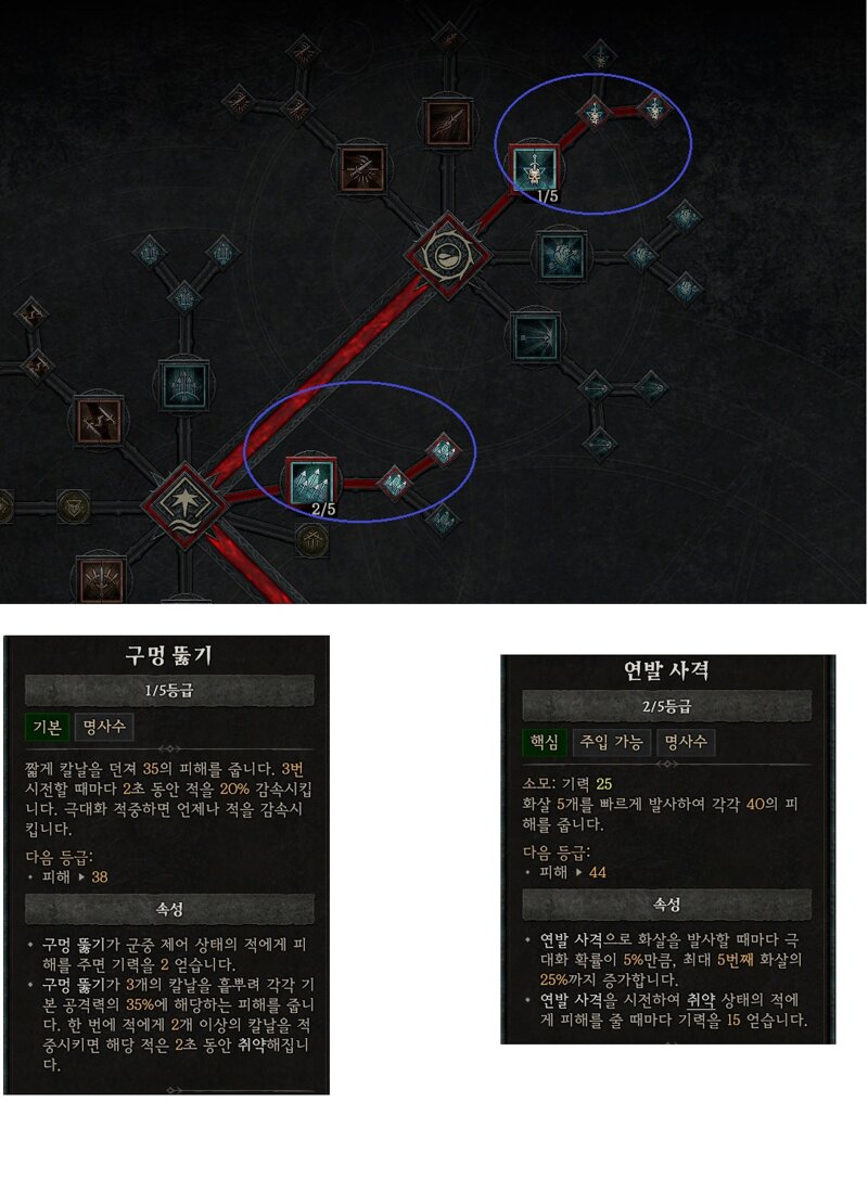 디아블로4 인벤 도적 초반 추천 스킬 디아블로4 인벤 도적 게시판
