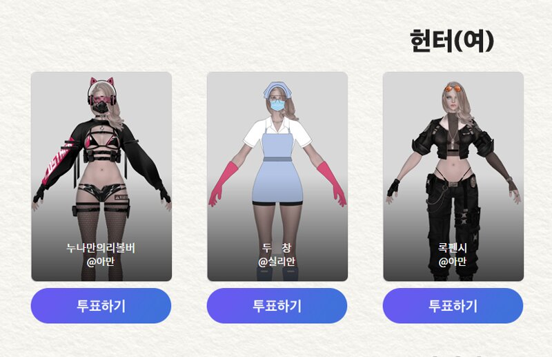 로스트아크 인벤 공모전 1 Or 3 로스트아크 인벤 건슬링어 게시판