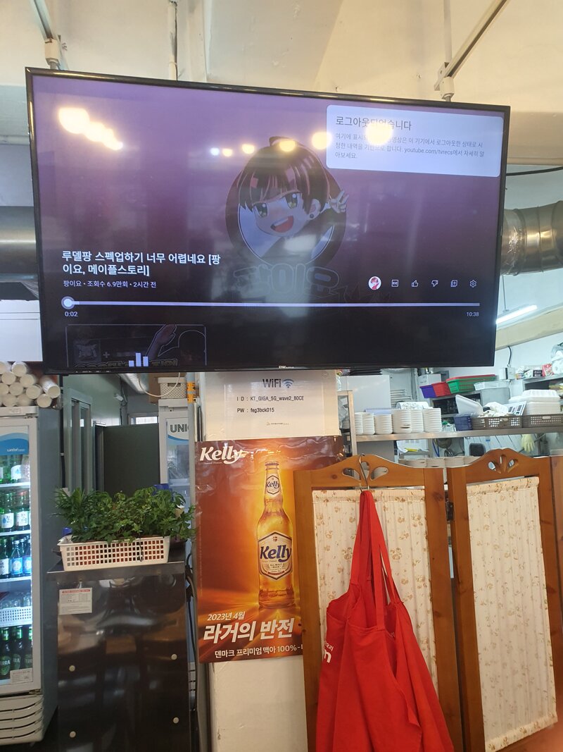 메이플스토리 인벤 메붕이 대참사 날뻔 메이플스토리 인벤 자유게시판
