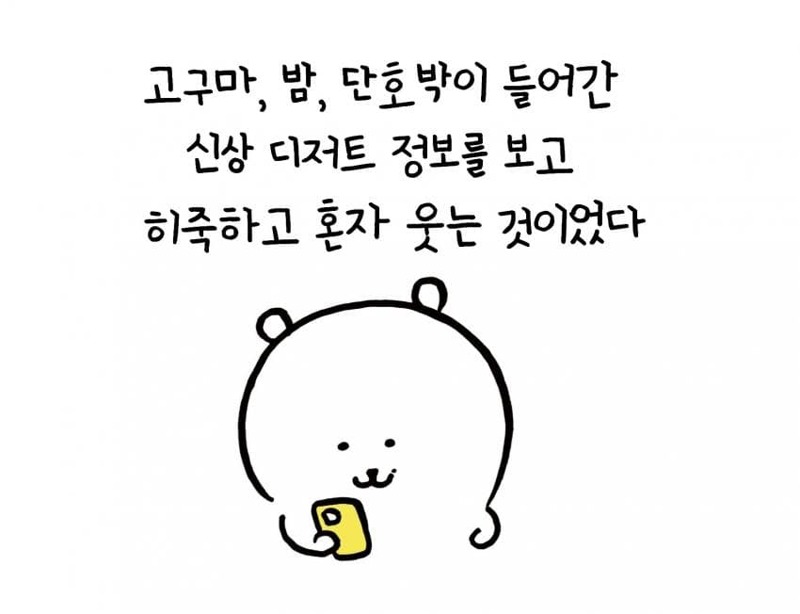 메이플스토리 인벤 컴잘알 형님 질문 하나만 더 할께요 메이플스토리 인벤 자유게시판