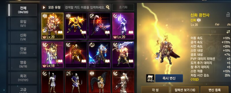 리니지m 인벤 나이스 원트 리니지m 인벤 자유 게시판