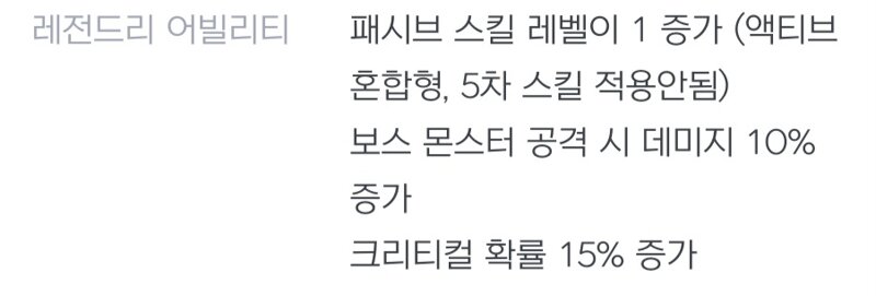 메이플스토리 인벤 블랙 서큘 다 탕진했네 메이플스토리 인벤 자유게시판