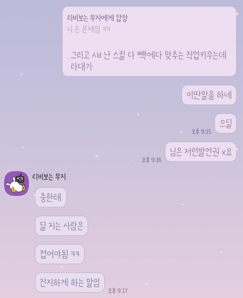 로스트아크 인벤 충모닉 로스트아크 인벤 서버 사건사고 게시판