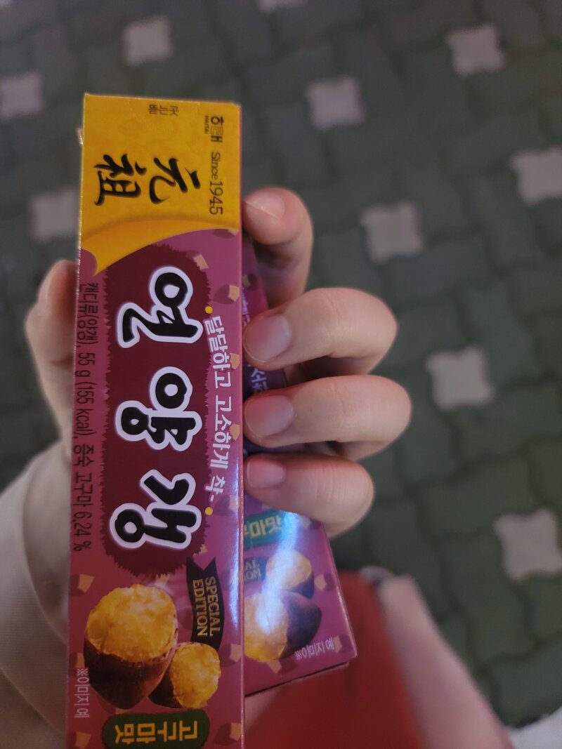로스트아크 인벤 맛있겠지 로스트아크 인벤 자유 게시판구