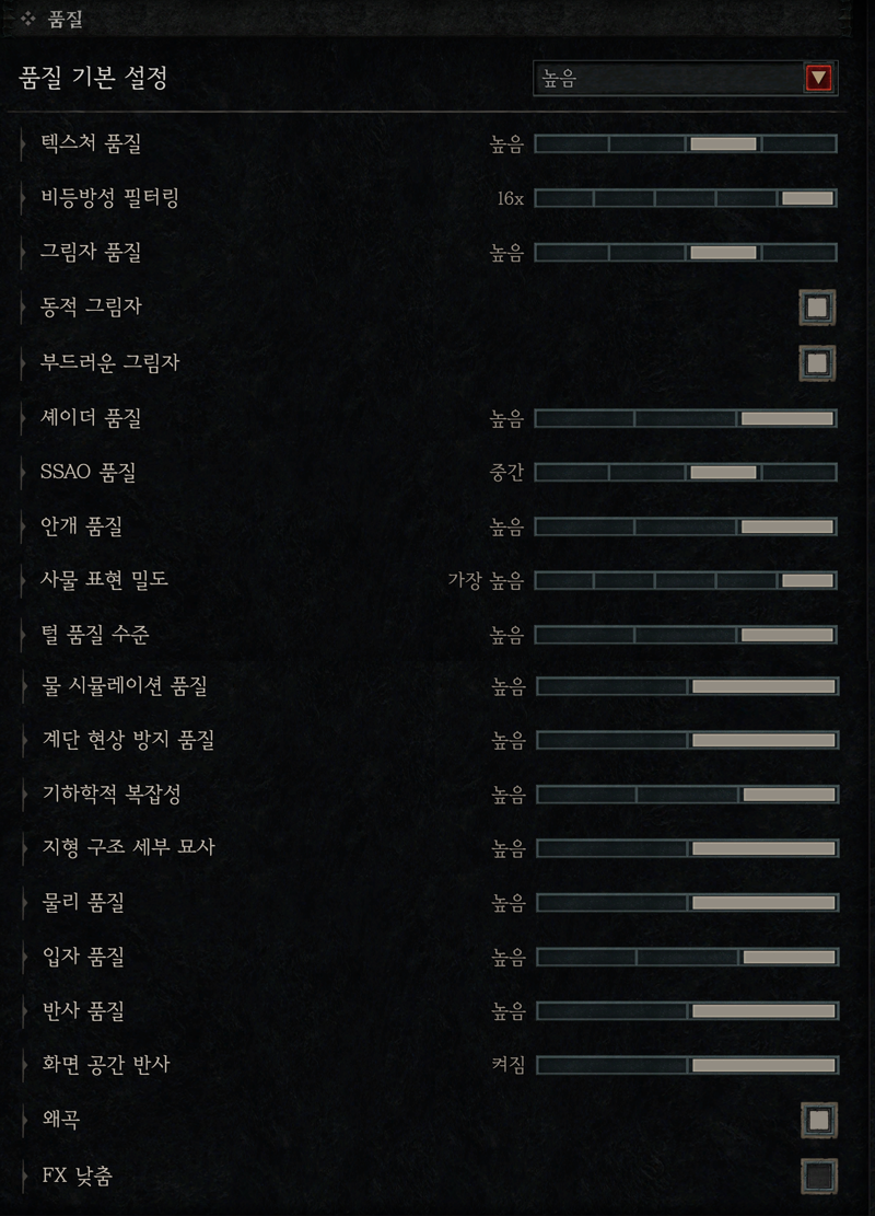 디아블로4 인벤 렉 왜케심해요 고수분들 도와주십쇼 디아블로4 인벤 자유 게시판