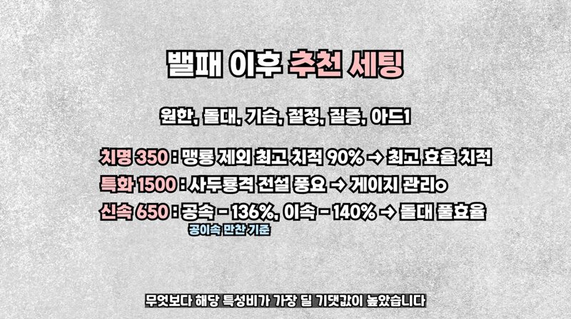 로스트아크 인벤 유튜브 어떤분 테섭연구 봤는데 로스트아크 인벤 창술사 게시판