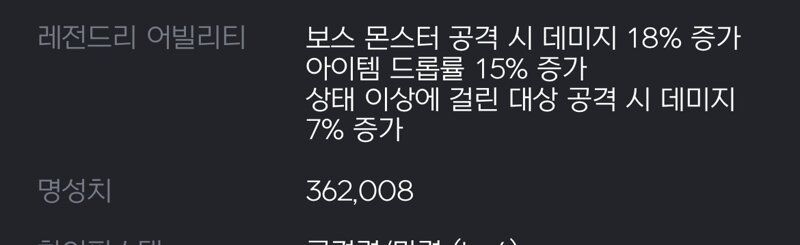 메이플스토리 인벤 섀도어 선배님들 어빌 조언부탁드려요 메이플스토리 인벤 리부트 게시판