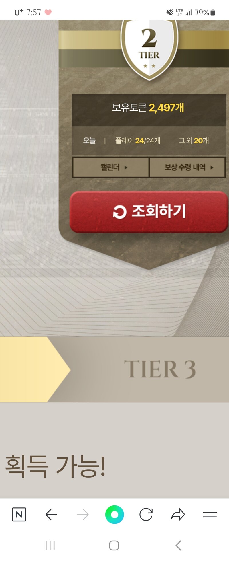Fc 온라인 인벤 2500포 까비 Fc 온라인 인벤 자유게시판
