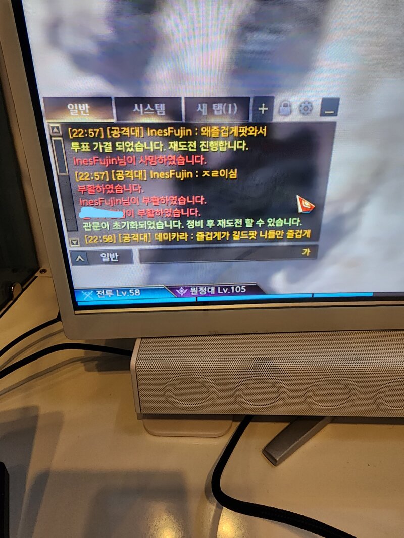 로스트아크 인벤 자기들끼리 노는 반숙 즐겁게 발탄 1540 원트클 자랑inesfujin 길드좋은곳 로스트아크 인벤