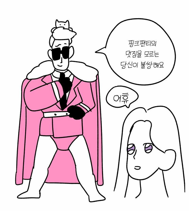 로스트아크 인벤 유쾌한 암시장의 일상 로스트아크 인벤 팬아트and팬픽 게시판