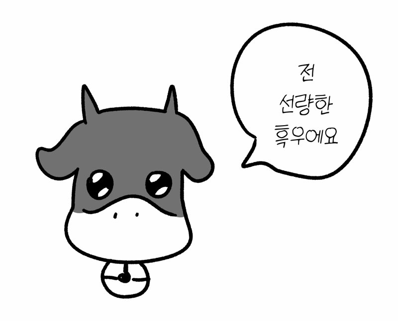 로스트아크 인벤 유쾌한 암시장의 일상 로스트아크 인벤 팬아트and팬픽 게시판