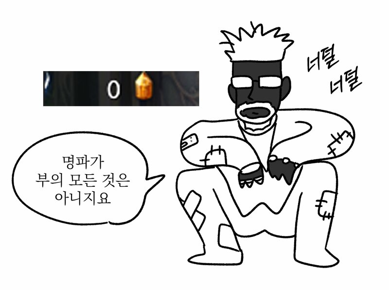 로스트아크 인벤 유쾌한 암시장의 일상 로스트아크 인벤 팬아트and팬픽 게시판