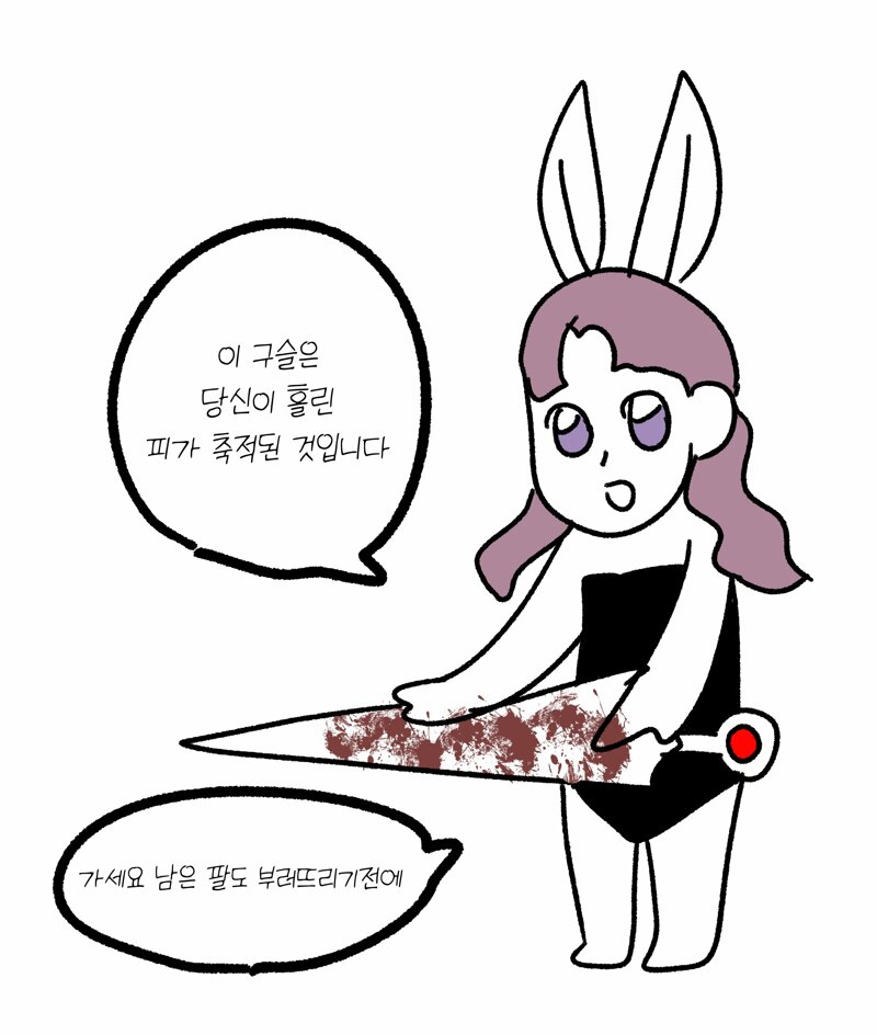 로스트아크 인벤 유쾌한 암시장의 일상 로스트아크 인벤 팬아트and팬픽 게시판