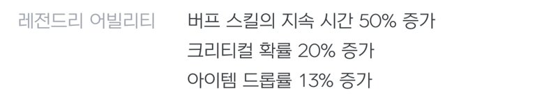 메이플스토리 인벤 드디어 리부트 어빌종결 메이플스토리 인벤 리부트 게시판