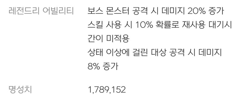 메이플스토리 인벤 섀도어 어빌 끝 메이플스토리 인벤 리부트 게시판
