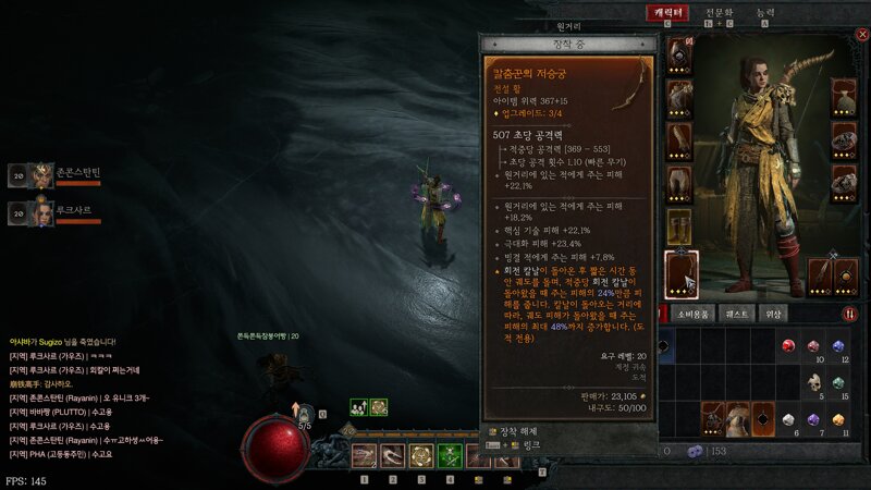 디아블로4 인벤 도적 회칼 셋팅 되니깐 혼자 아샤바 잡네요 디아블로4 인벤 자유 게시판