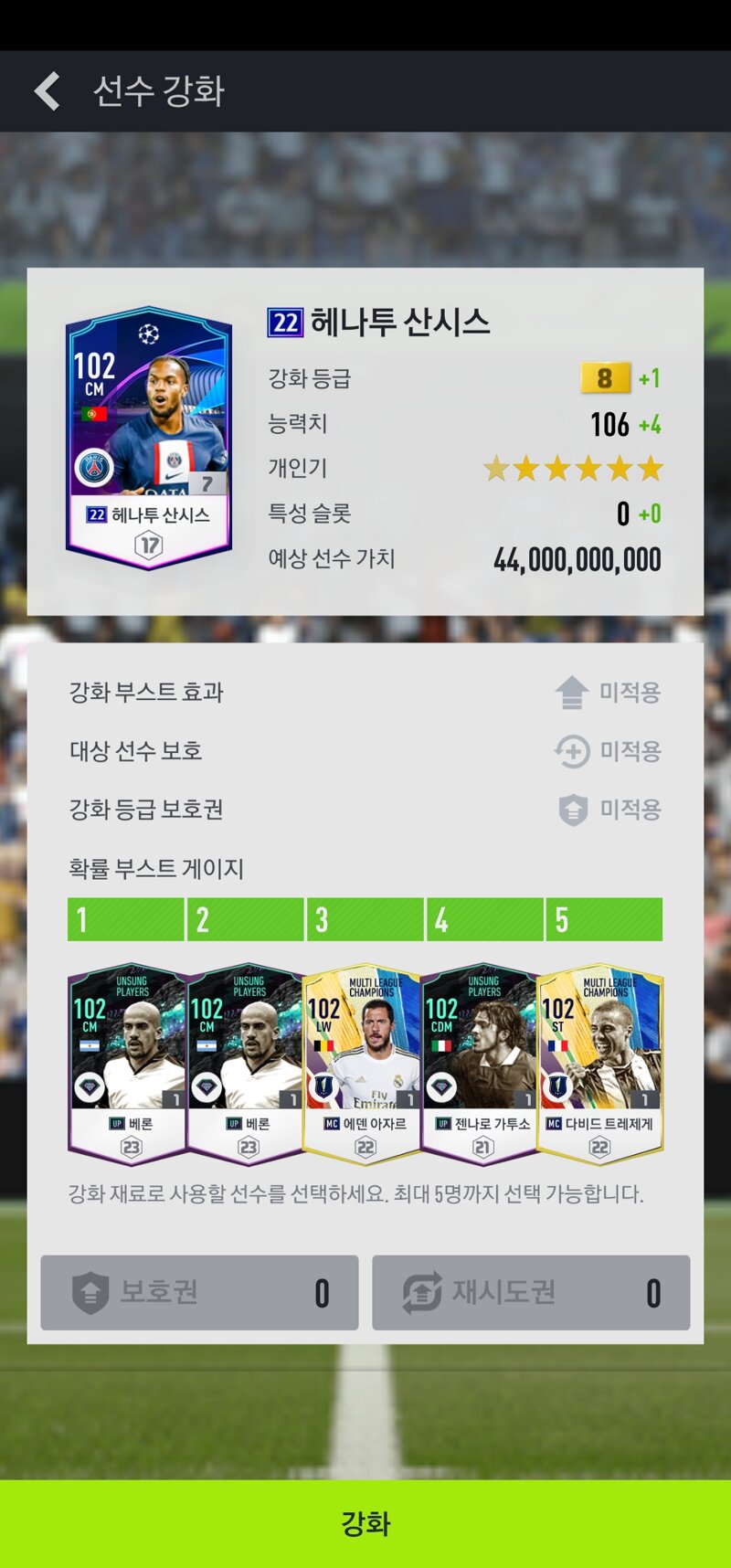 피파 온라인4 인벤 주사위 장인 다들어와라 피파 온라인4 인벤 자유게시판