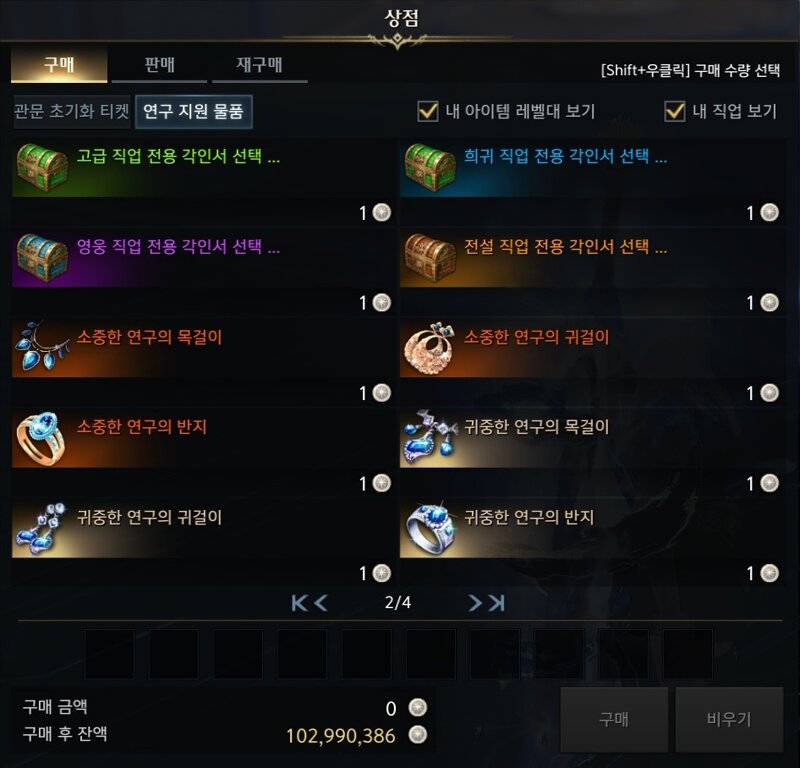 로스트아크 인벤 공론화부탁드립니다 테스트서버 심각합니다 로스트아크 인벤 자유 게시판구