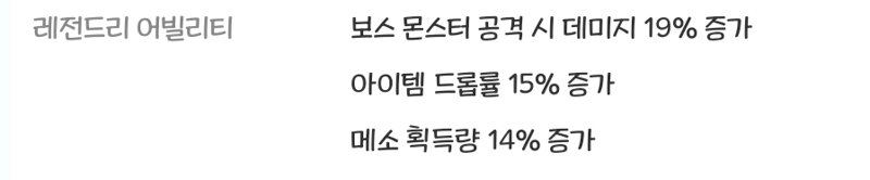메이플스토리 인벤 235 바이퍼 어빌 졸업인가요 메이플스토리 인벤 리부트 게시판