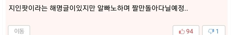 로스트아크 인벤 얘는 걍 혐오 안하면 못사는 애네 로스트아크 인벤 자유 게시판