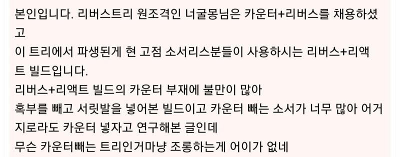 로스트아크 인벤 얘는 걍 혐오 안하면 못사는 애네 로스트아크 인벤 자유 게시판