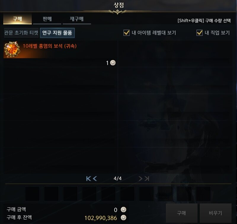 로스트아크 인벤 공론화부탁드립니다 테스트서버 심각합니다 로스트아크 인벤 자유 게시판구